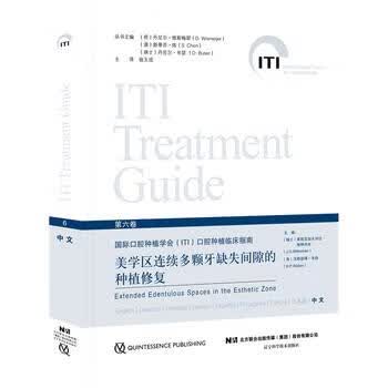 美学区连续多颗牙缺失间隙的种植修复