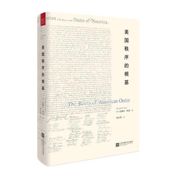 美国秩序的根基 (美)拉塞尔·柯克(Russell Kirk) 著,张大军 译【正版书】