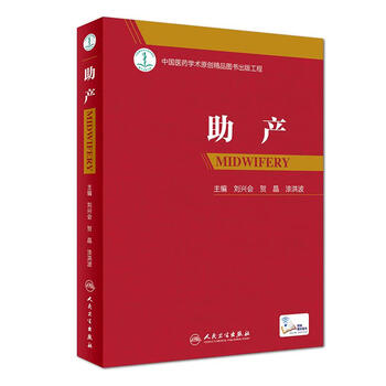 助产(配增值)
