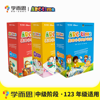 学而思 ABC time美国小学英语同步阅读456级全3册 少儿英语分级阅读 中级阶段小学一二三年级