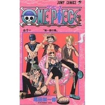 海贼王 11ONE PIECE 11