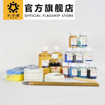 水流星陶艺釉上彩颜料新彩釉上彩粉剂陶瓷颜料陶艺颜料颜料套装 新彩9色套装