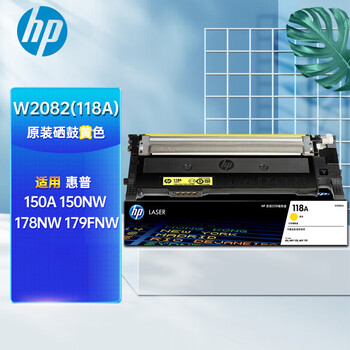 【惠普W2082A】惠普（HP）W2082A 118A 黄色硒鼓(适用150 178 179 系列)约700页 【行情 报价 价格 评测】-京东