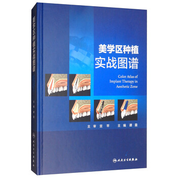 美学区种植实战图谱
