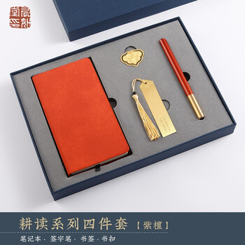 创意黄铜金属镂空书签礼盒古风退休书签五四文创diy定制毕业聚会党员纪念品套装礼盒送老师商务礼品伴手礼 耕读系列五件套【黑檀】U盘64G