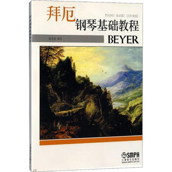 拜厄钢琴基础教程