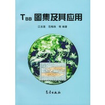 T图集及其应用
