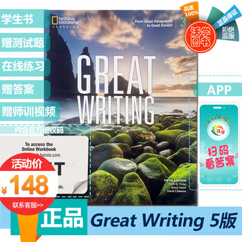 第五版 Great Writing Foundations/1/2/3/4/5级 美国国家地理学习 学生书+在线练习 3级(B2)