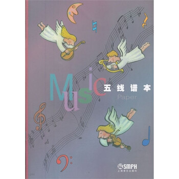 新书--五线谱本9787805539065