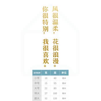 柒页 你很特别 小清新绿色墙贴纸 文艺奶茶咖啡花店门窗镜子SN6212 金色 小