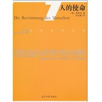 人的