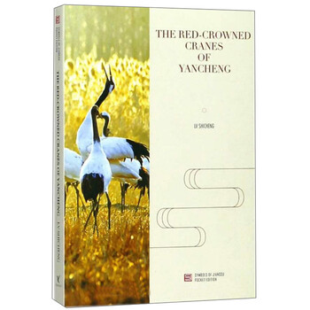THE RED-CROWNED CRANES OF YANCHENG
