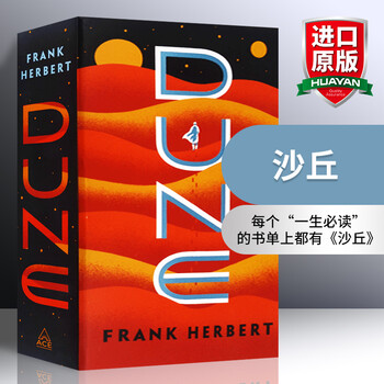 英文原版 沙丘 Dune 星云奖雨果奖 弗兰克赫伯特科幻小说代表作
