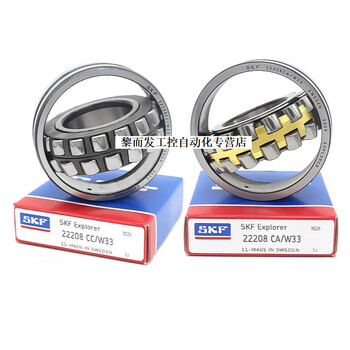 进口SKF调心滚子轴承22230 22232 22234 22236 22238 CA/W33 22234CAW33【图片 价格 品牌 报价】-京东