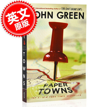 英文原版 Paper Towns 纸镇 小说版