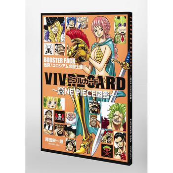 海贼王图鉴 生命卡角色卡 激战 日文原版 VIVRE CARD ONE PIECE図鑑 BOOSTE