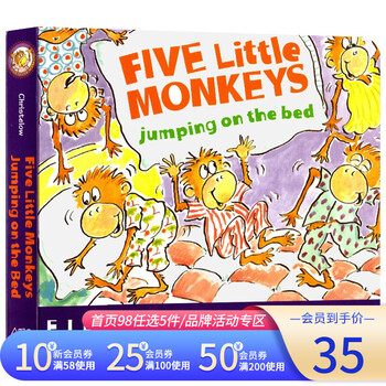 英文原版绘本 五只小猴子系列 Five Little Monkeys Jumping on the Bed 纸板书 儿童启蒙图画故事绘本 廖彩杏书单推荐