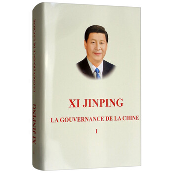 习近平谈治国理政：第一卷（法文精装）