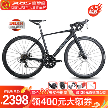 喜德盛（xds）RT280公路自行车成人X6铝合金车架14速禧玛诺变速机械碟刹 曜石黑/灰 520MM 推荐身高175-185厘米【图片 价格 品牌 报价】-京东