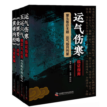 钧天四书（套装4册）