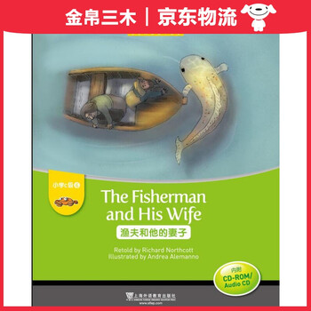 黑布林英语阅读 小学c级别：6.渔夫和他的妻子
