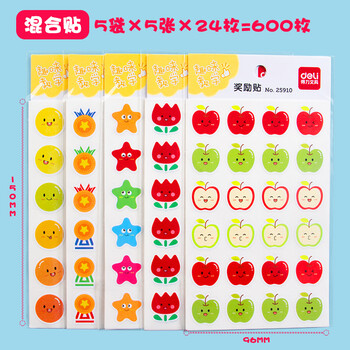 儿童奖励贴纸表扬贴小学生幼儿园小红花五角星大拇指小贴画笑脸教师用专用卡通可爱星星一年级装饰小图案 图案奖励贴（5袋25张共600枚）