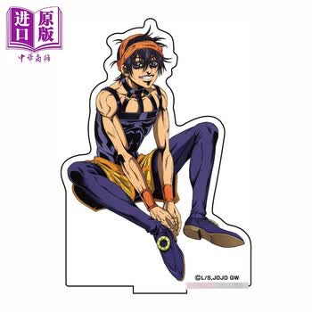 立牌 亚克力 JOJO的奇妙幻想 第五部 黄金之风 纳兰迦·吉尔各 日版原版动漫周边