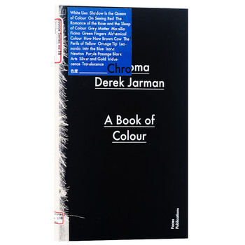 台版 色度 CHROMA 电影大师德瑞克贾曼Derek Jarman作品 视
