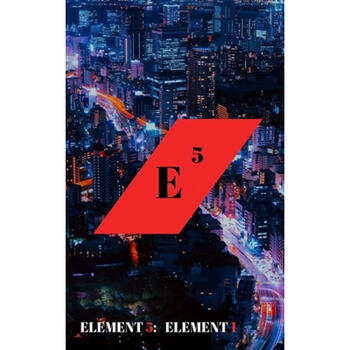 Element 5: Element 1