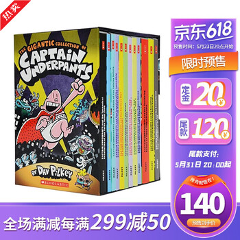 内裤超人队长英文原版 The Gigantic Collection of Captain Underpants 我的校长是超人12册盒装课外阅读章节桥梁读物 Dav Pilkey