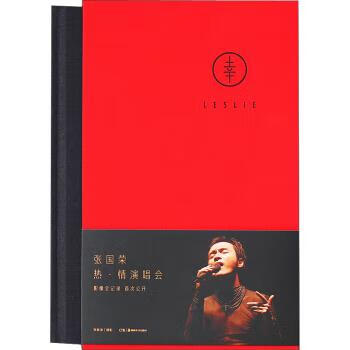 幸 张春海 著,张春海 摄影