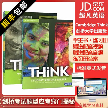 进口原版 剑桥英语 中学英语教材 Cambridge Think Student's Book 预备级