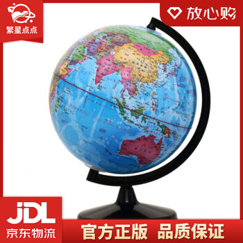 【新华正版】 博目 20cm中文政区教辅地球仪 办公用品 高清便携 教学研究摆件 教材