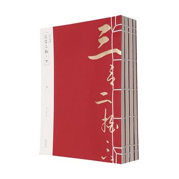 《三言二拍·下》 国学/古籍 书籍
