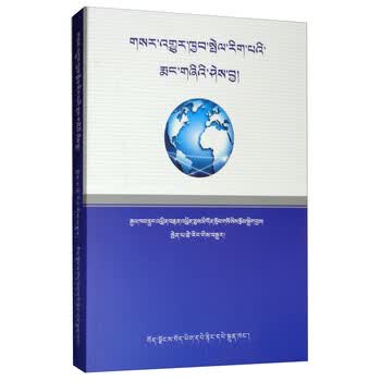 新闻传播学基础知识