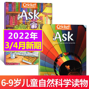 Ask千奇百问杂志2022年3/4月 共2本打包 英文原版Cricket Media蟋蟀童书6-9岁儿童期刊