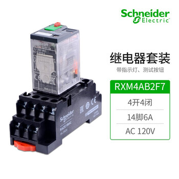 【施耐德电气RXM4AB2F7】施耐德电气电磁式中间继电器带底座套装RXM4AB2F7+RXZE1M4C AC120V 4开4闭6A带LED灯【行情 报价 价格 评测】-京东