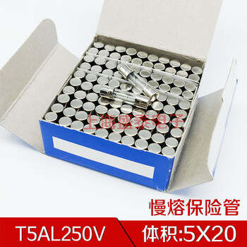 T5AL250V 慢熔保险丝管 5X20MM T5A250V 保险管 T5A 250V 1盒 5A(慢熔) 5X20mm【图片 价格 品牌 ...
