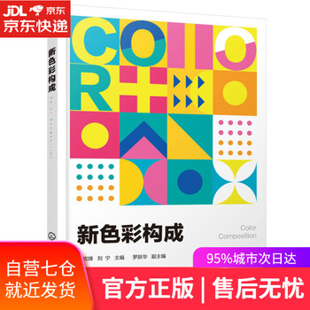 【正版图书】莆田南少林武术专辑  化学工业出版社