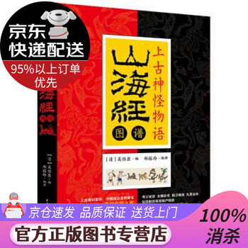 【新华书店 图书正版】太赫兹雷达成像技术  邓彬等 著 科学出版社 9787030713711