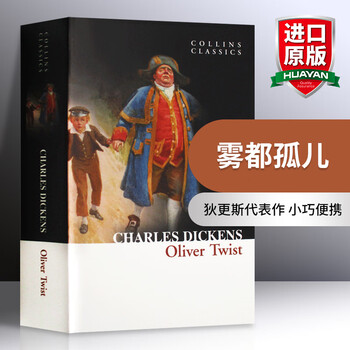 英文原版 雾都孤儿 Oliver Twist 柯林斯经典文学