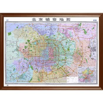 【定制边框】2022年 北京城市地图 木框装裱挂图 胡桃色边框 约1.6米*1.2米