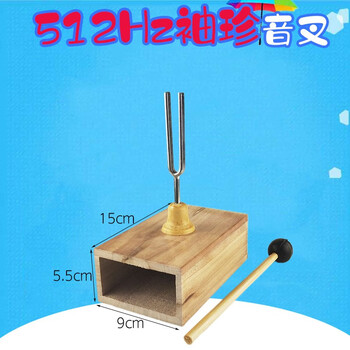 教学声学实验音叉 共鸣箱 512HZ赫兹J22002 256HZ 440HZ 共振音叉 物理器材教学 【XZ】音叉512Hz
