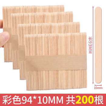 眉姿（meizi）雪糕棒diy手工制作材料建筑模型冰棍棒彩色小木棍木条木片圆木棒 原色雪糕棒93*10mm 200条