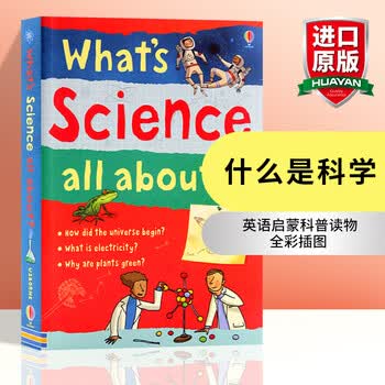 英文原版 什么是科学 What's Science All About 包罗万象的科学世界