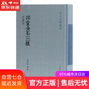 【正版图书】如何识读土建施工图 吴迈 编 机械工业出版社