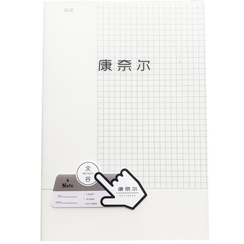 浙江小学生A5加厚作业本英语数学语文作业本B5全品练习幼儿园课堂一年级儿童阅读笔记本子作业本语数英 A5康奈尔本(5本装)