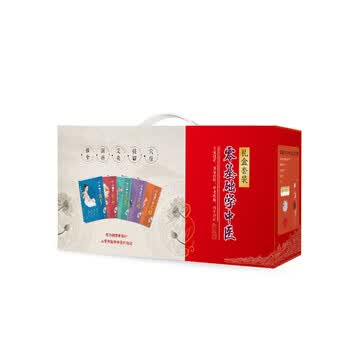 零基础学中医+赠艾灸4件套（套装共5册）