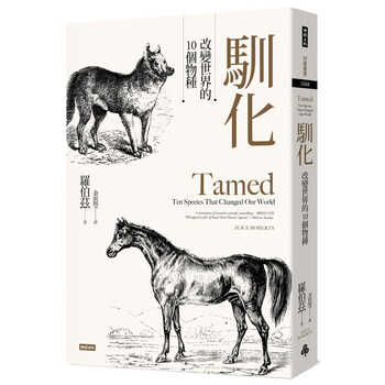 预售 罗伯兹驯化：改变世界的10个物种时报出版
