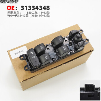 捷顺行 适配VOLVO沃尔沃V40S90XC90S60V60XC70S80车窗按键玻璃升降器开关 2代S60V60XC60 左前（带童锁 ...